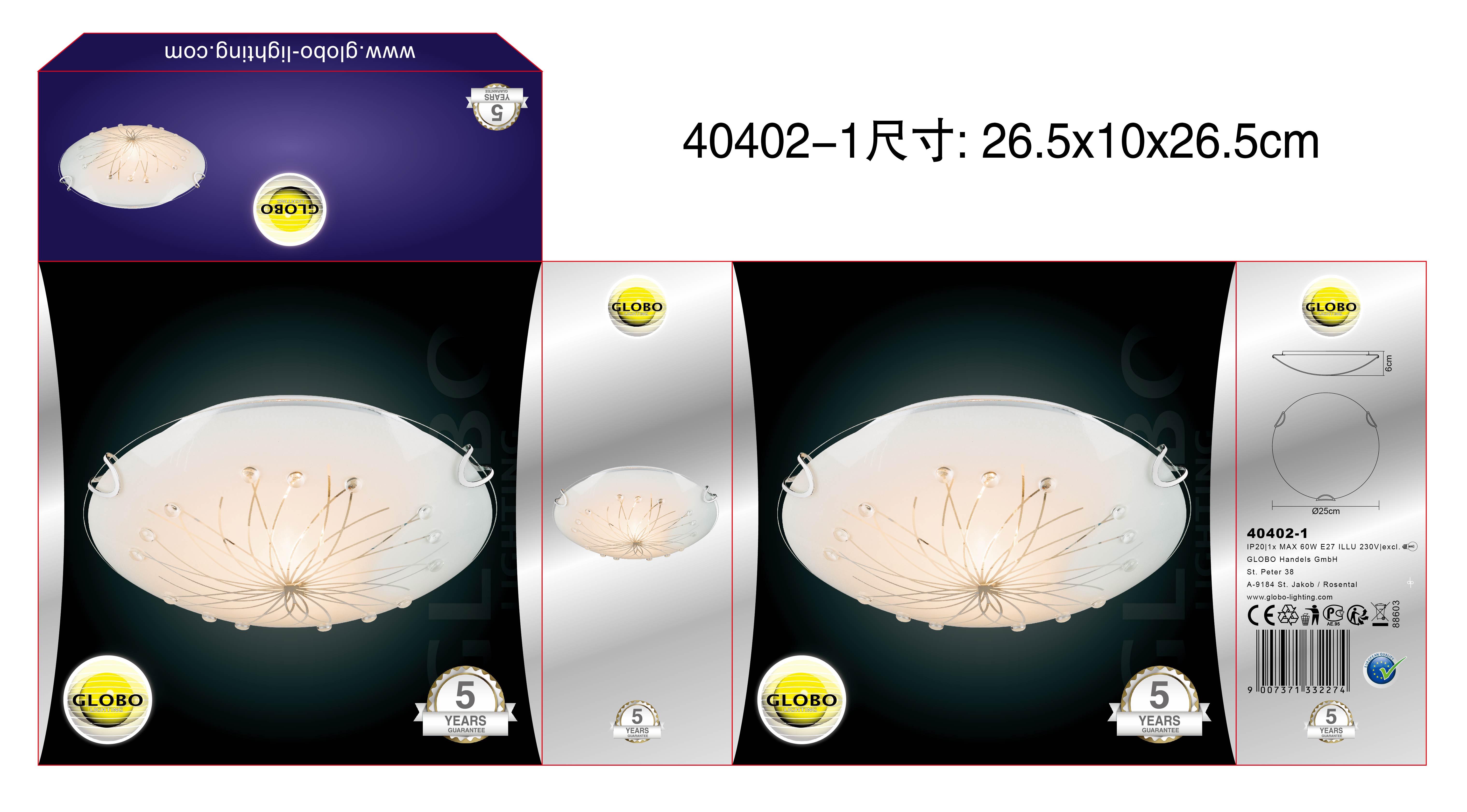 Plafonska lampa CALIMERO I - Globo Lighting